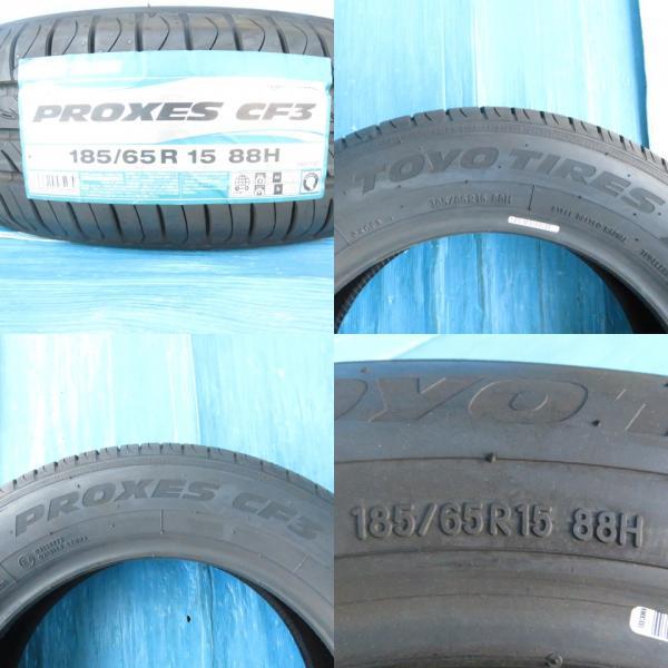 TOYO TIRES トーヨータイヤ 185/65R15 プロクセス CF3 2023年製 新品 1本 高槻 : タイヤショップトレッド - 通販 - Yahoo!ショッピング