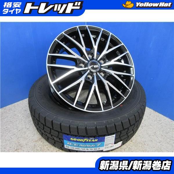 送料無料 4本 新品 グッドイヤー 205/65R16 スタッドレス タイヤ VENES FS01 セット 国産 冬 22年製 6.5J ...