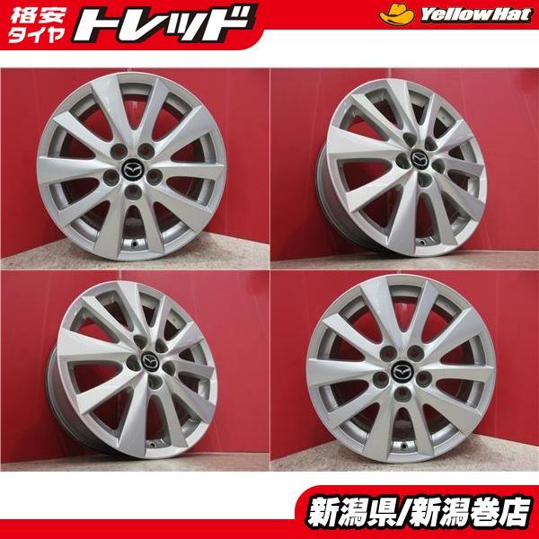 限定セット 中古 4本 マツダ 純正 17インチ ホイール セット 7J +50 5H 114 CX-5 CX-8 MPV ビアンテ ...