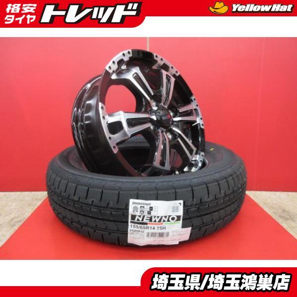 BRIDGESTONE VENES SUV 14x4.5J+45 4H-100＆BS NEWNO 155/65R14 新品4本セット スペーシアギア エブリィワゴン ウェイク タント N ...