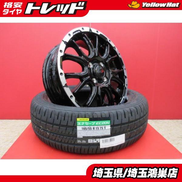 DUNLOP VENES SUV M7 15x5J+45 4H-100＆DL ENASAVE EC204 165/55R15 新品4本セット スペーシアギア エブリィワゴン デリカミニ N ...