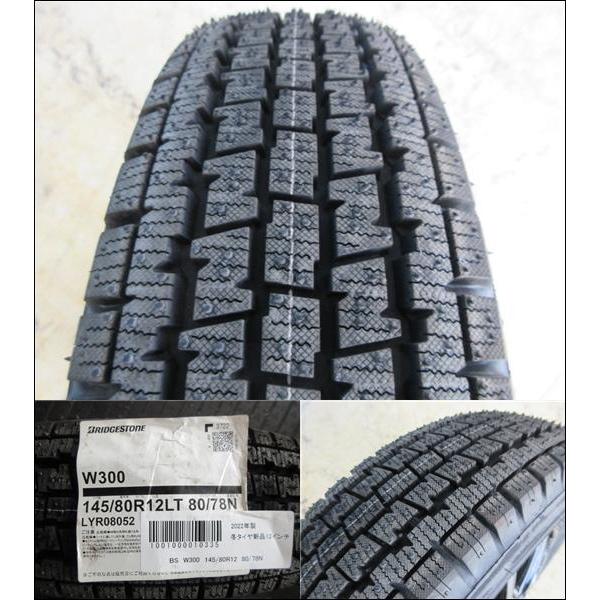 BRIDGESTONE 4本 軽トラ 軽バン ブリヂストン W300 スタッドレス 145/80R12 80/78N 貨物 商用 145R12 6PR LT ブラポリ アルミ ホイール セット ...