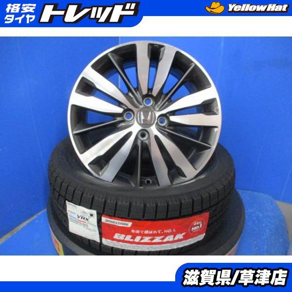 4本 ホンダ フィット純正 黒 16インチ4H 4穴 PCD 100 新品 ブリヂストン 185/55R16 スタッドレス 冬用 冬タイヤアルミホイールセット : e011-00071563 ...