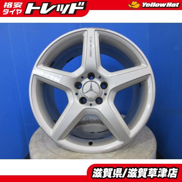 4本 メルセデス ベンツ Eクラス 純正 W211 S211 CLSクラス C218 X218 18インチ 前後違い 8.5J 9J 5穴 PCD112 中古 アルミホイール AMG ...