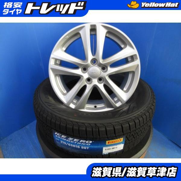 PIRELLI（ピレリ） SH系 SH5 SH9 SHJ フォレスター純正 4本 16インチ5H 5穴 PCD 100 新品 215 ...