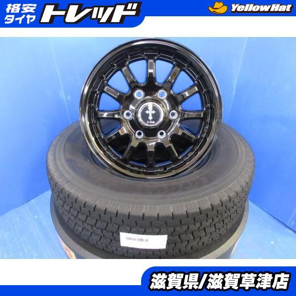 ヨコハマタイヤ 200系 ハイエース 4本 新品 15インチ 6穴 PCD 139.7 深溝 ヨコハマ 195/80R15 107/105 LT スタッドレス 冬用 冬タイヤアルミホイール ...