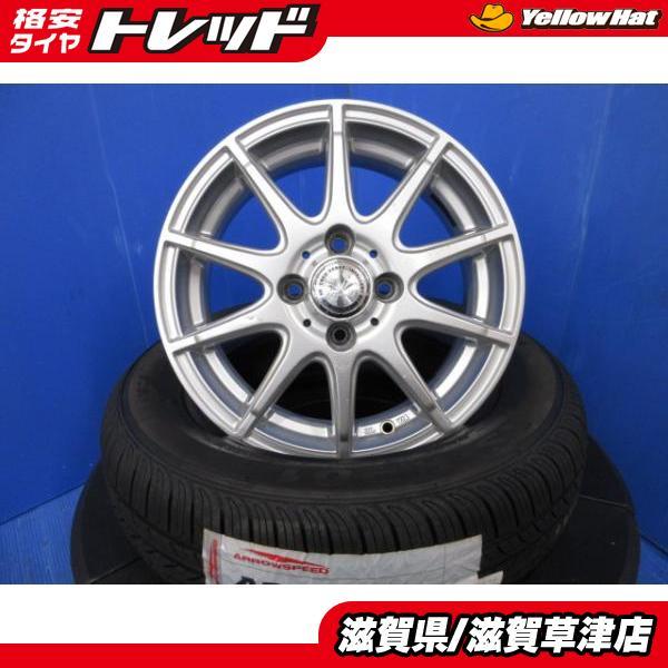 4本 日産 E12系 ノート e-Power eパワー 14インチ4H 4穴 PCD 100 新品 185/70R14 ラジアル 夏用 夏タイヤアルミホイールセット : タイヤショップトレッド ...