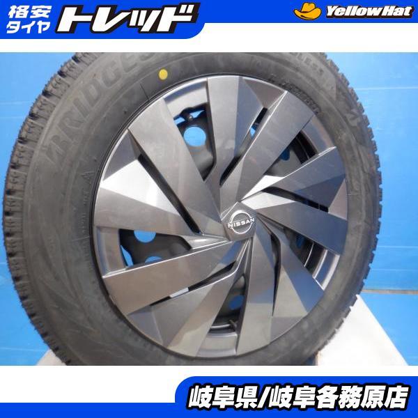 BRIDGESTONE 4本set ニッサン ノート E13系に 新品 スタッドレス タイヤ 185/65R15 ブリザック VRX2 中古 日産ノート純正スチール 4穴 国産 冬タイヤ ...