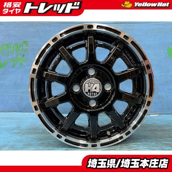 デリカミニ タントファンクロス 新品14インチ アルミホイール 【送料無料】 4本SET価格 H4 motor X1 14インチ 4.5J+48 4H PCD100 本庄 : タイヤショップ ...