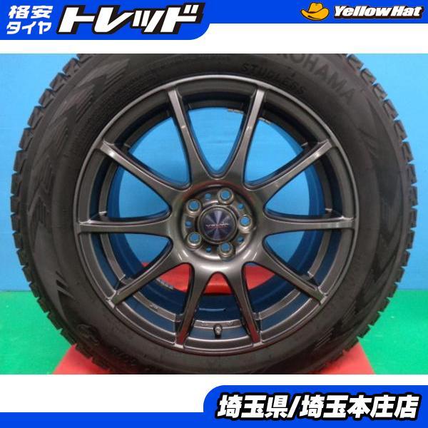 ヨコハマタイヤ スバル XV 4本セット 冬タイヤホイールセット 社外 VELVA 17インチ ホイール ヨコハマ アイスガード G075 225/60R17 99Q 2022年製造 庄 ...