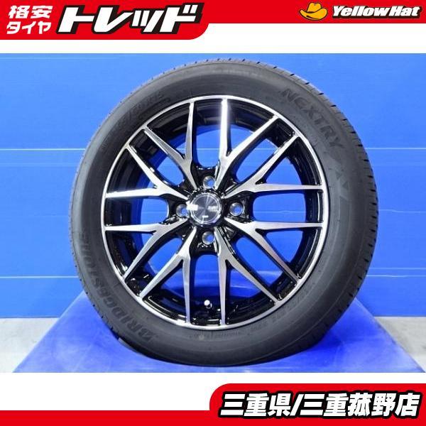 BRIDGESTONE（ブリヂストン） タイヤホイールセット 4本 165/60R15 ハスラー キャスト Kei ネクストリー VENES ...