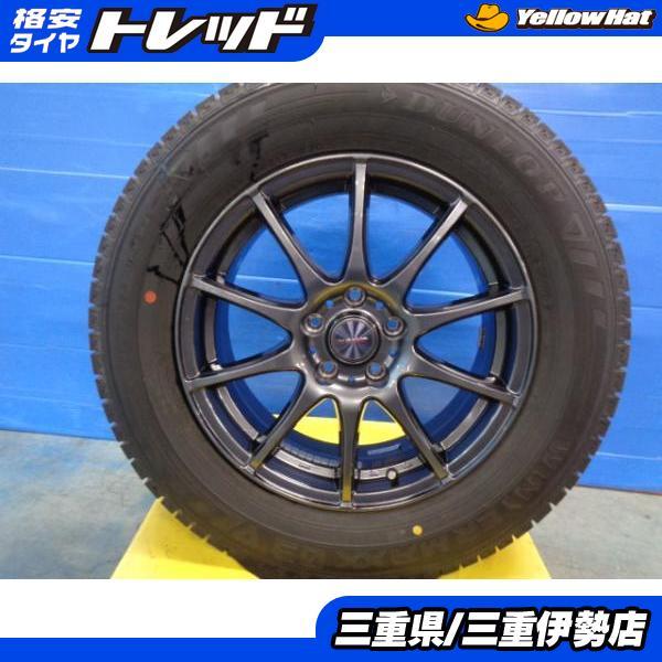 DUNLOP 送料無料 225/65R17 WM03 VELVA 17インチ 7.0J +40 5H114 中古 スタッドレス ホイール ...