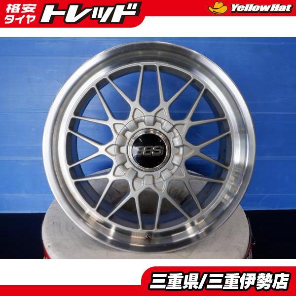 BBS RG 18インチ 8.0J +40 2本 9.0J +42 5H114.3 中古 ホイール 4本セット 前後異形 クラウン シルビア マーク2 スカイライン 伊 : タイヤショップ ...