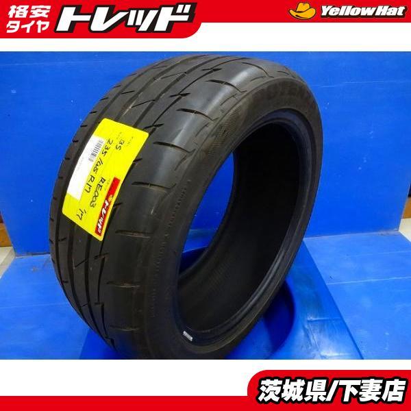BRIDGESTONE（ブリヂストン） 中古1本 RE003 235/45R17 POTENZA ポテンザ アドレナリン 補修用に アリスト ...