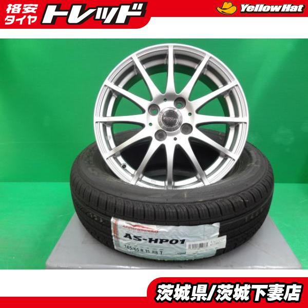 フリード フリードスパイク 中古アルミホイール 新品サマータイヤSET 2024年製 輸入品 HP01 185/65R15 4本 5.5J +50 4H100 HONDA 下妻 : e019 ...