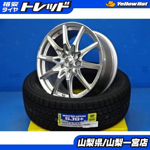 BRIDGESTONE エクストレイル SNT33 T33 アウトランダーPHEV GN0W 18インチ 新品 冬タイヤホイール 社外 18X8.0+42 5H114.3 2022年 ...