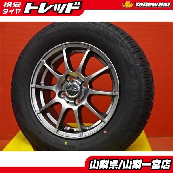 DUNLOP ホンダ フリード GB3 GB4 GP3 14インチ ホイール 中古 社外 14x5.5 +48 4H100 夏タイヤ 新品 2024年 ダンロップ エナセーブ EC204 ...