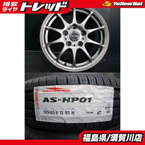 HOTSTUFF クロススピード プレミアム10 6J-15 +38 アロースピードHP01 195/65R15 オーリス ルミオン ランエボ FC3S 須賀川店頭取付OK : タイヤショップ ...