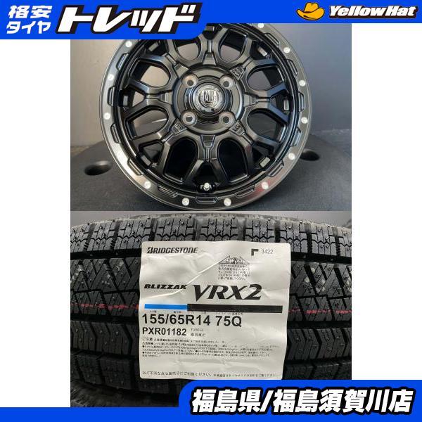 BRIDGESTONE BEST MUDBAHN XR-800M 4.5J-14 +45 100 4H MBK/PP ブリヂストン BLIZZAK VRX2 155/65R14 75Q N ...