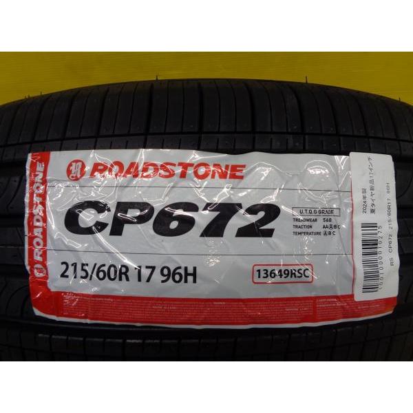 エルグランド エリシオン 新品 夏タイヤ 215/60R17 CLASSE PREMIER CP672 中古 ホイール メッキ 17インチ 7J 5H114.3 +53 4本セット ...