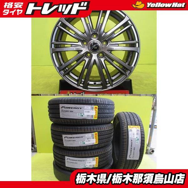 E52 エルグランド C-HR 新品タイヤ 中古アルミ 215/60R17 ピレリ パワジー 2022年製 ウェッズ ファング TS10 7.0J 17 5/114.3 +53 GM ...