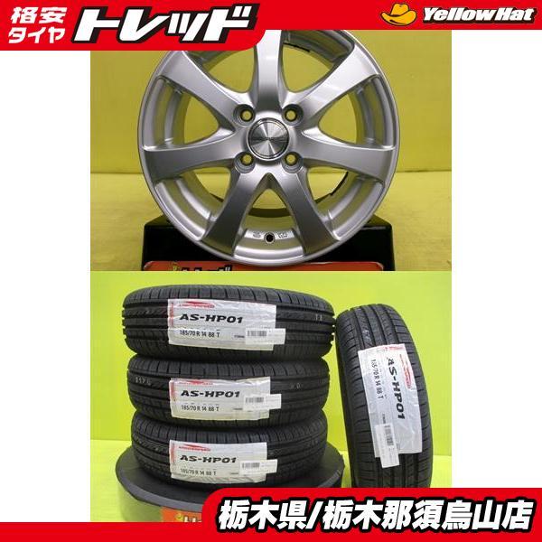 185/70R14 2024年製 新品輸入タイヤ 中古アルミ 5.5J 14インチ 4/100 ノート カローラアクシオ シビック : タイヤショップトレッド - 通販 - Yahoo!ショッピング