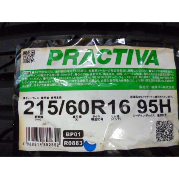 【ホンダ】ヴェゼル純正16インチ プラクティバBP01 215/60R16 タイヤホイール4本セット 静岡裾野 : タイヤショップトレッド - 通販 - Yahoo!ショッピング