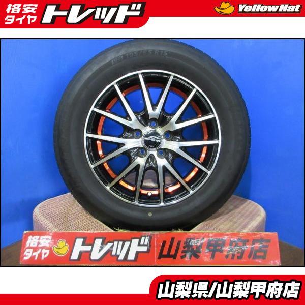 プリウス PHV お買い得 送料無料 中古夏タイヤセット シュナイダー RX27 15インチ 6.0J +45 5H 100 ブリヂストン NEXTRY ネクストリー 195/ :e049 ...