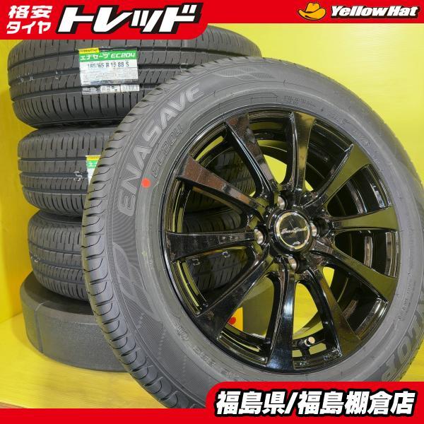 ノート デミオ 等に 185/65R15 ダンロップ エナセーブ EC204 2024年製 MID EuroSpeed G10 15インチ 5.5J +43 4H100 新品 夏タイヤセット ...