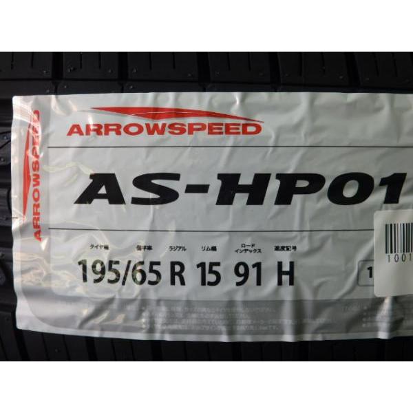 送料無料 【夏タイヤホイールセット】 195/65R15 ARROWSPEED HP-01 + 6.0-15 5H114.3 +53 ZACK JP102 エスクァイア ノア 等に 白河 ...