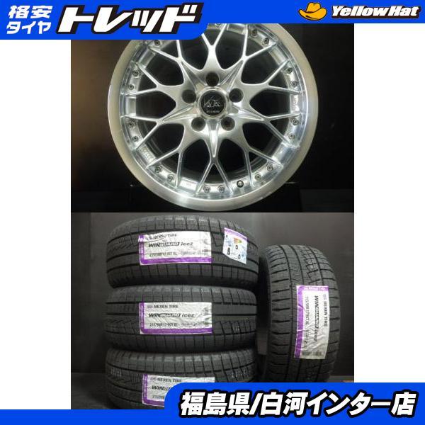新品 スタッドレス セット 22年製 ネクセン ウィンガード ice2 215/50R17 95T VOLTEC 7J-17 5/114 ...