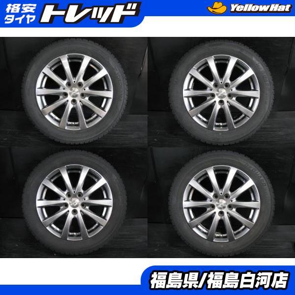 ヨコハマタイヤ（YOKOHAMA TIRE） 【中古 冬セット ポロ】ヨコハマ ice GUARD IG50+ 185/60R15 Team ...
