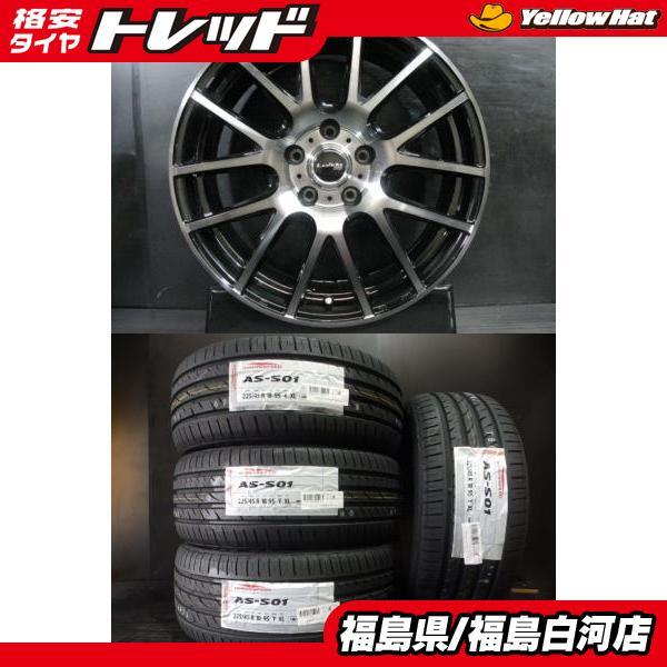 【カムリ プリウスα】新品 225/45R18 24年製 アロースピード S-01 中古 XM27 7.5J-18 5H 114.3 +38 ...