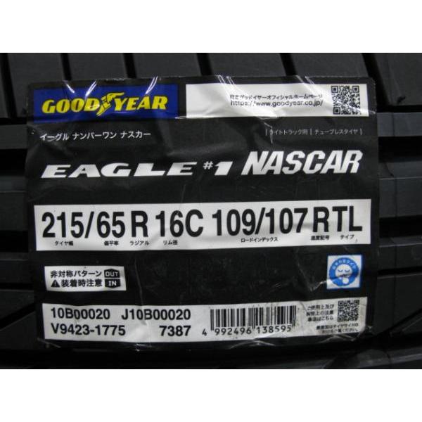 グッドイヤー 【ハイエース 200系】新品 夏組 4本 215/65R16 109/107R GOODYEAR EAGLE #1 NASCAR 23年製 ＆ M7 6.5J-16 6H139 ...