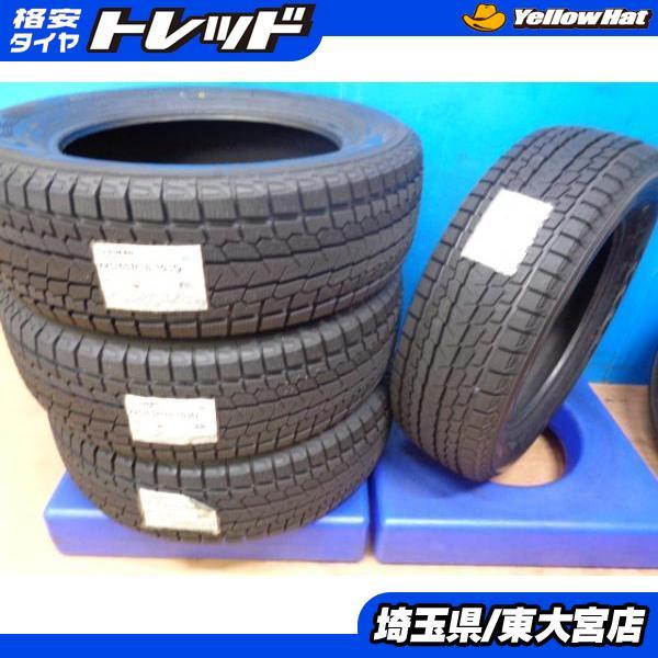 【東大宮】お買い得【新品アウトレットスタッドレス】ヨコハマアイスガード SUV G075 225/65R18 103Q 2021製 4本セット ...
