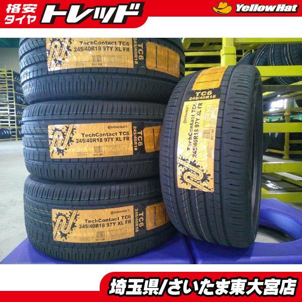 コンチネンタル 【東大宮】新品アウトレット テックコンタクト TC6 245/40R18 97Y XL 2021年製 4本セット Cクラス Eクラス 5シリーズ : タイヤショップトレッド ...