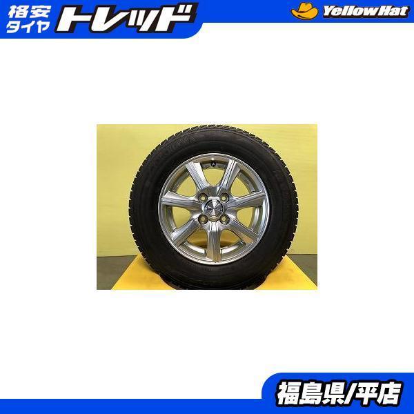 ヨコハマタイヤ 中古冬セット ホイール DUNLOP ダンロップ PRD 13インチ 5.0B+35 スタッドレス タイヤ ヨコハマ アイス ...