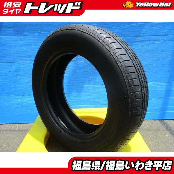 BRIDGESTONE ★いわき★ 185/65R15 ブリヂストン ネクストリ− 中古の夏タイヤ4本セット！ ノート デミオなどの履きつぶし ...