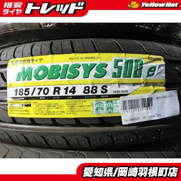 TOYO TIRES 新品 未使用 夏タイヤ 4本 トーヨー MOBISYS 500e 185/70R14 88S 2019年製 ストリーム ノート フリード シビック アリオン 岡崎 ...