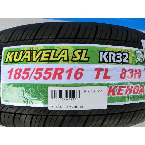 スイフト 16インチ 新品 輸入 夏タイヤ 4本 185/55R16 83H KENDA KUAVELA KR32 ヤリス フィールダー グレイス フィット 岡崎 :e061-00056708 ...