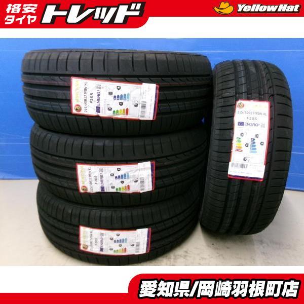新品 夏タイヤ ミネルバ F205 215/50R17 95W XL プリウスα リーフ ジェイド アテンザ レヴォーグ ZVW40W 41W VM4 VN5 岡崎 : e061 ...