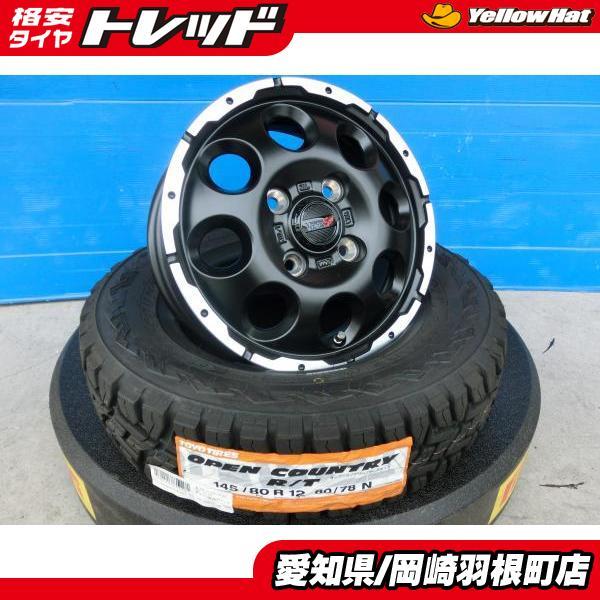 TOYO TIRES オープンカントリー R/T 145/80R12 VENES SUV 12インチ SGBK/RP 新品 4本 SET ハイゼット N-VAN エブリィ NV100 等に ...