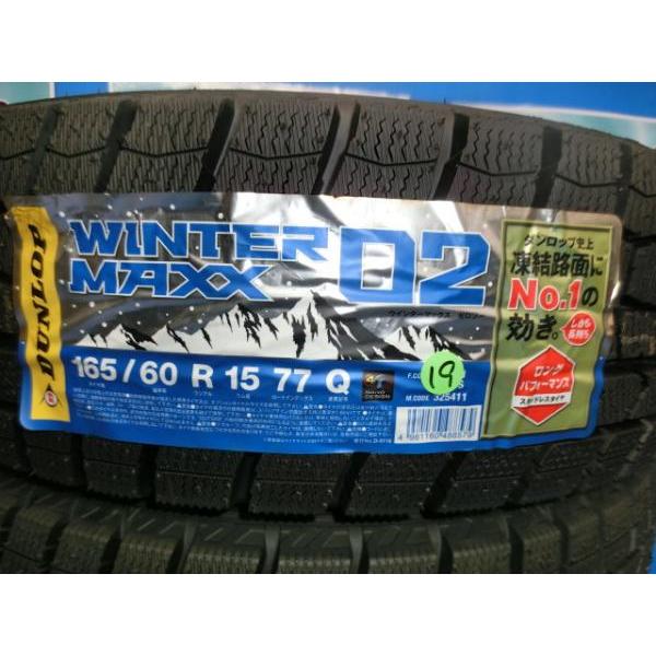 DUNLOP 送料無料 新品未使用 スタッドレス 倉庫管理品 ウィンターマックス WM02 165/60R15 77Q ハスラー純正 ホイール付 4本セット : タイヤショップトレッド ...