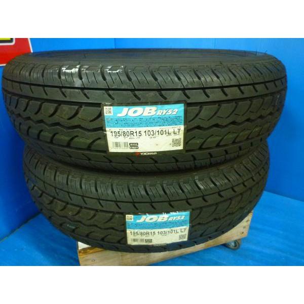 ヨコハマタイヤ 送料無料 新品 未使用 2017年製 アウトレット YOKOHAMA ヨコハマ JOB RY52 195/80R15 103/101L LT ハイエース ボンゴ レジアスエース ...