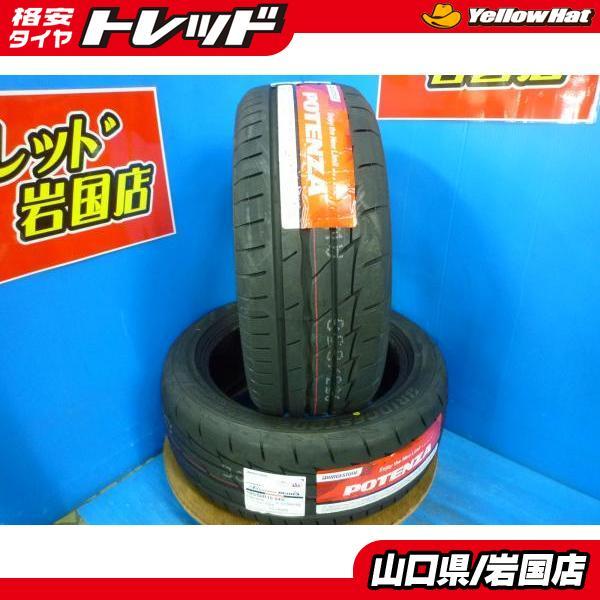 BRIDGESTONE 送料無料 アウトレット 新品未使用 夏タイヤ 2本 セット ブリヂストン ポテンザ アドレナリン RE003 195 ...