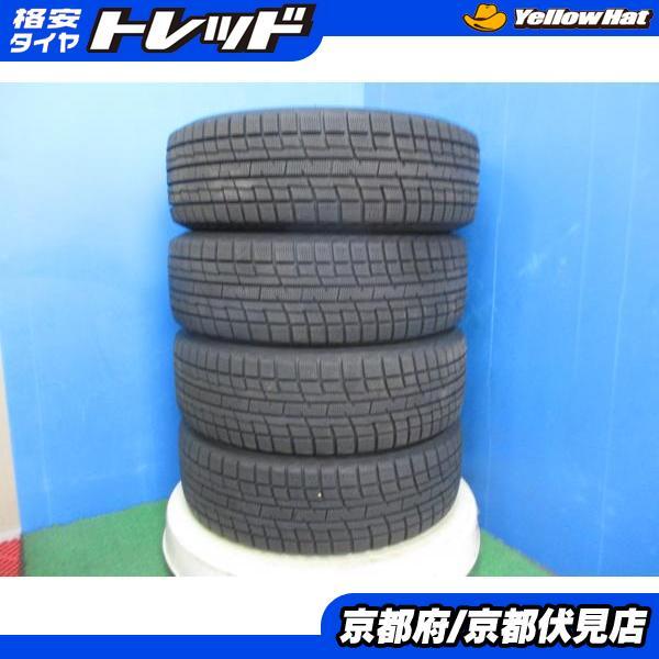 4本 バリ山!! 2020年製 中古 スタッドレス タイヤ PRACTIVA ICE BP02 185/60R15 84Q アクア シエンタ ヤリス ヴィッツ フィット : タイヤショップ ...