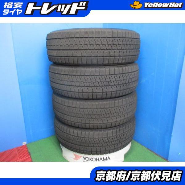 BRIDGESTONE 4本 2023年製 中古 スタッドレス タイヤ ブリヂストン BLIZZAK VRX2 225/65R17 102Q RAV4 ハリアー エクストレイル CX-5 ...