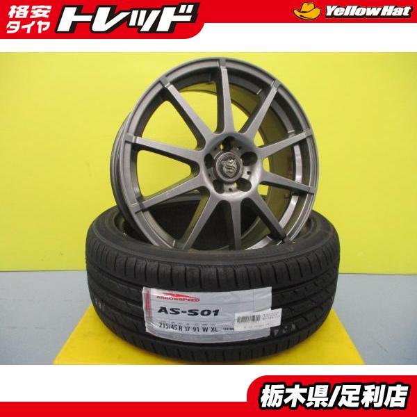 86 BRZ 新品 夏タイヤ 4本 中古 社外 アルミ Stranger + 215/45R17 アロースピード S01 プリウス ZVW30 ZVW50 レクサス CT200h 足利 ...