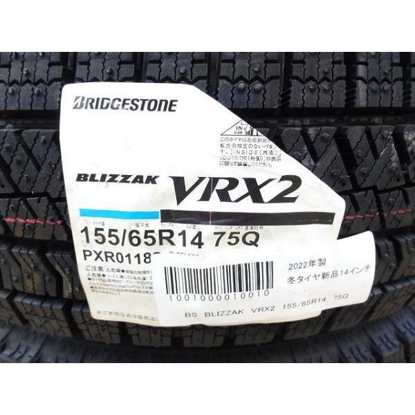 BRIDGESTONE 送料無料 新品 スタッドレス 4本 アウトレット 155/65R14 ブリヂストン BLIZZAK VRX2 N BOX タント ワゴンR スペーシア 冬用 足利 ...