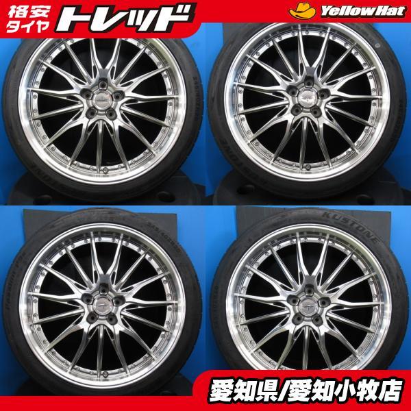 【送料無料】サマータイヤ 新品 クストン KUSTONE PASSIO P9S 【245/40ZR20 99W XL】中古 美品ホイール 4本 ...